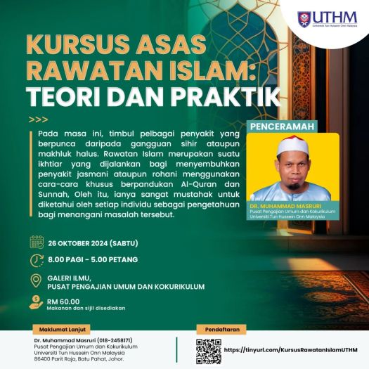 Archives Short Courses